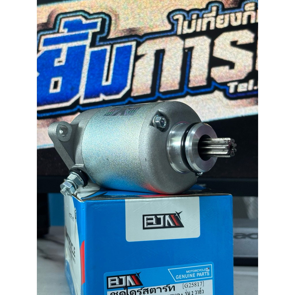 ไดสตาร์ท VESPA S / LX / LXV / LT VESPA รุ่น 2 วาล์ว คาร์บูเรเตอร์ ...