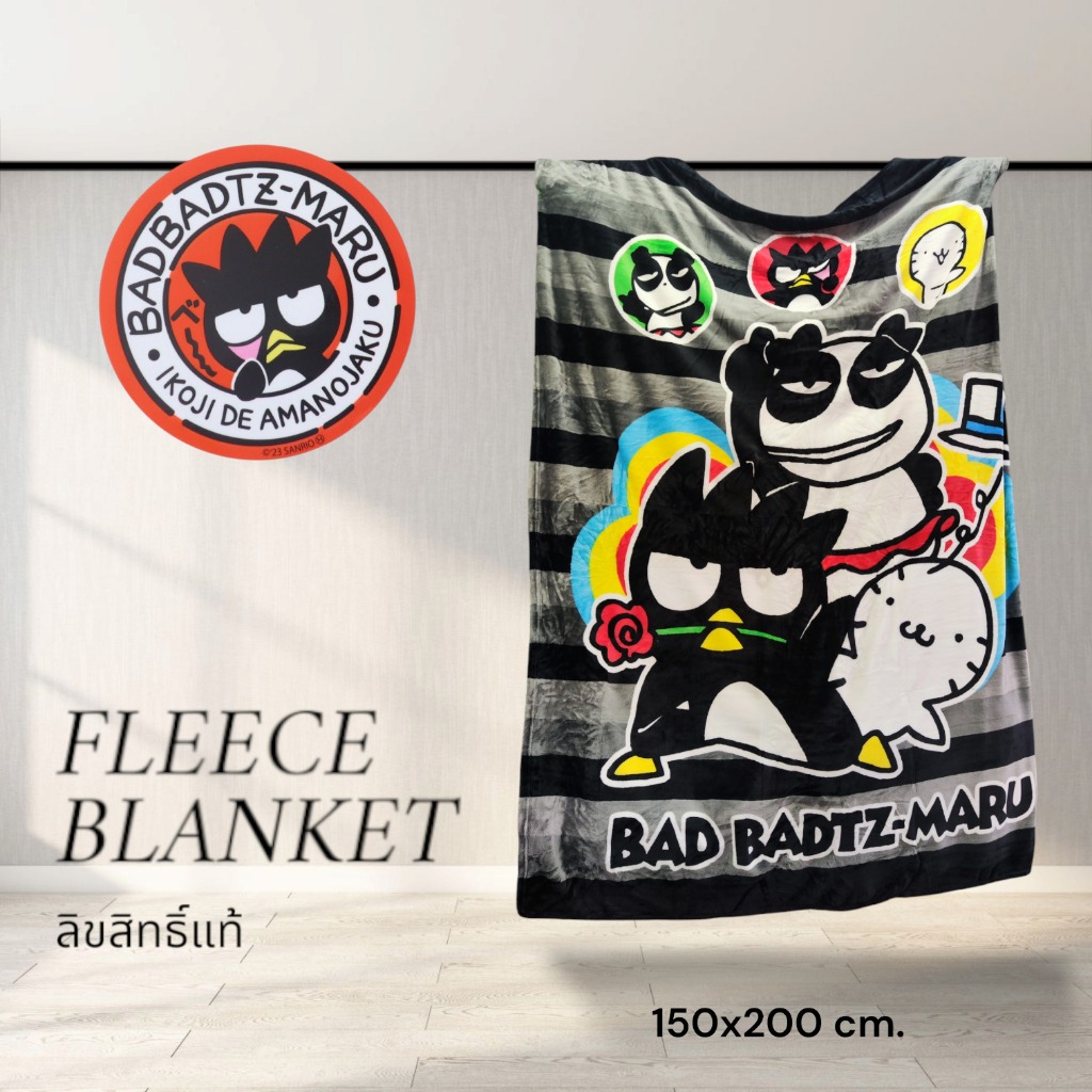 ⭐️ ผ้าห่ม Fleech ผืนใหญ่ ขนาด60×80นิ้ว ขนนุ่ม #ลิขสิทธิ์แท้ | Shopee ...