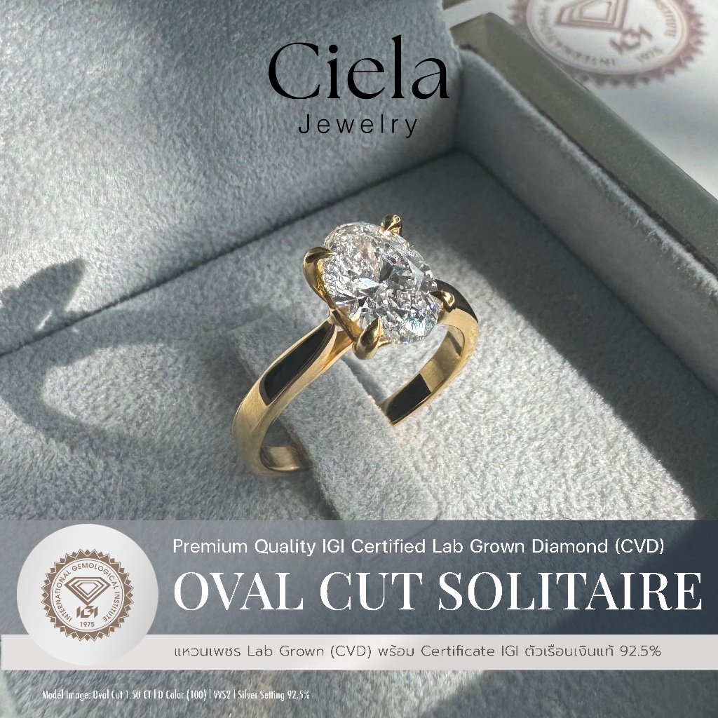 แหวนเพชรแท้ Lab Grown (CVD)💎 ทรง Oval Cut l น้ำ 100 (Certificate IGI) l Silver 92.5% l 𝐂𝐢𝐞𝐥𝐚 ...