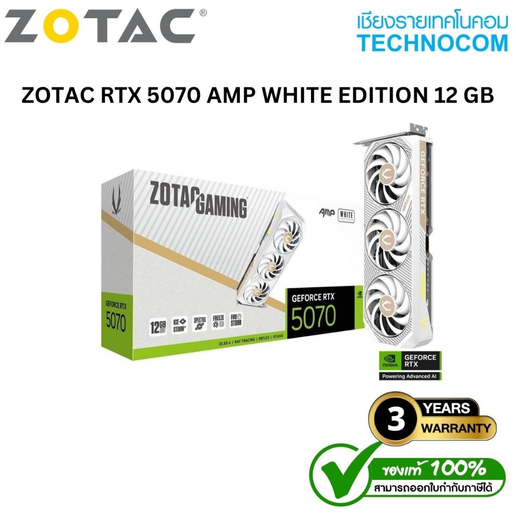 ZOTAC GAMING GEFORCE RTX5070 AMP WHITE EDITION 12GB 192BIT GDDR7(P288 ...