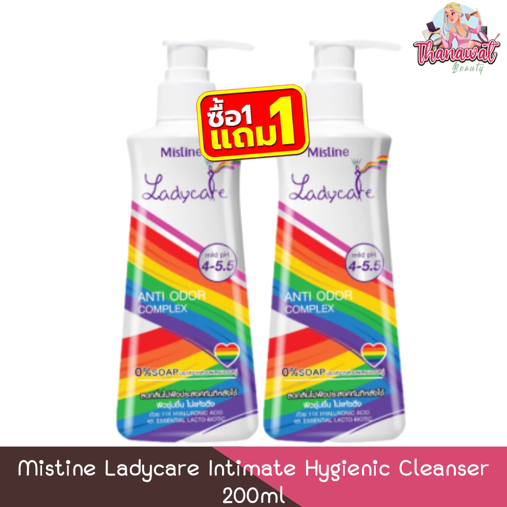 (1แถม1) Mistine Ladycare Intimate Hygienic Cleanser 200ml มิสทิน เลดี้แคร์ อินทิเมท ไฮจินิค เคล ...