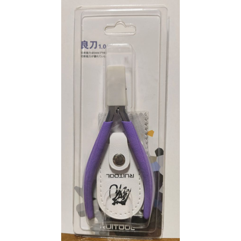 คีมตัดพลาสติกโมเดล RUITOOL รุ่น1.0 (คีมมันม่วง) มือ1 พร้อมส่ง | Shopee ...