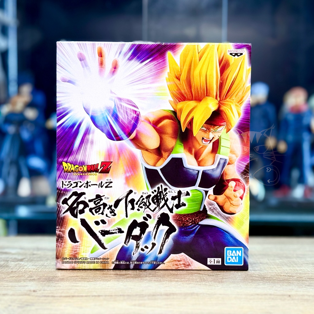 Banpresto Dragon Ball Z The Famous Low-Class Warrior BARDOCK Super ...