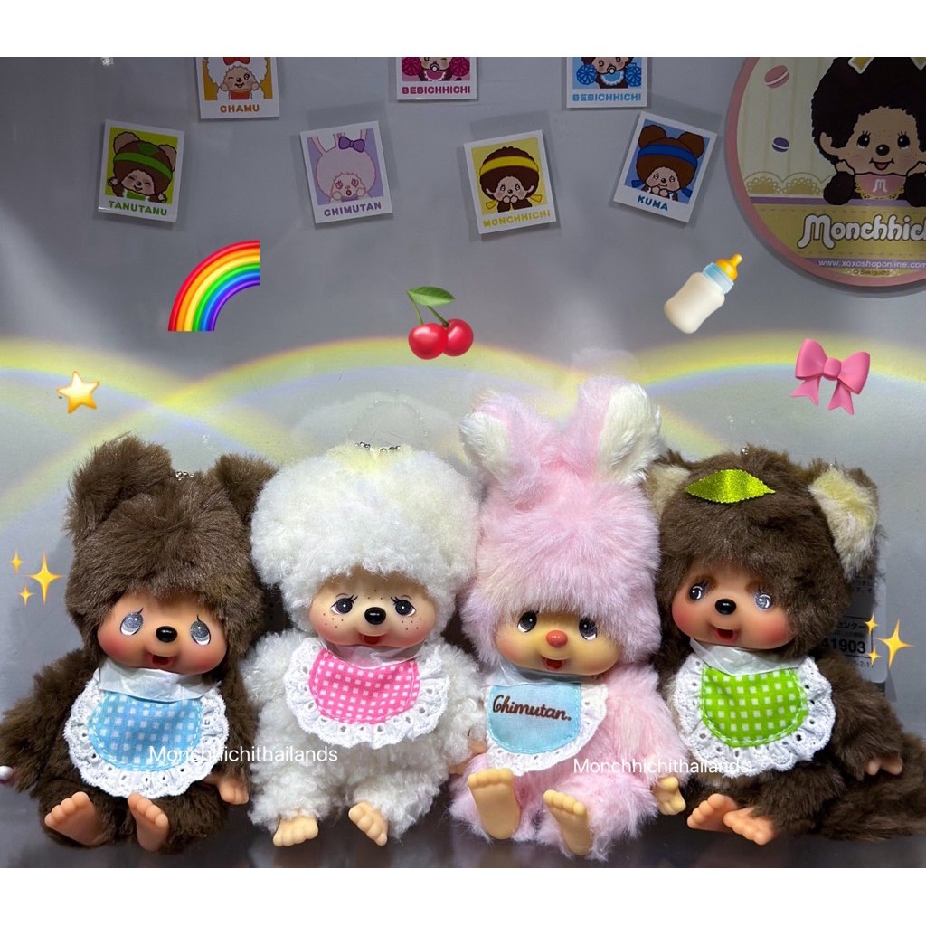 พวงกุญเเจ Monchhichi & Friend ใหม่ล่าสุด พร้อมส่ง | Shopee Thailand