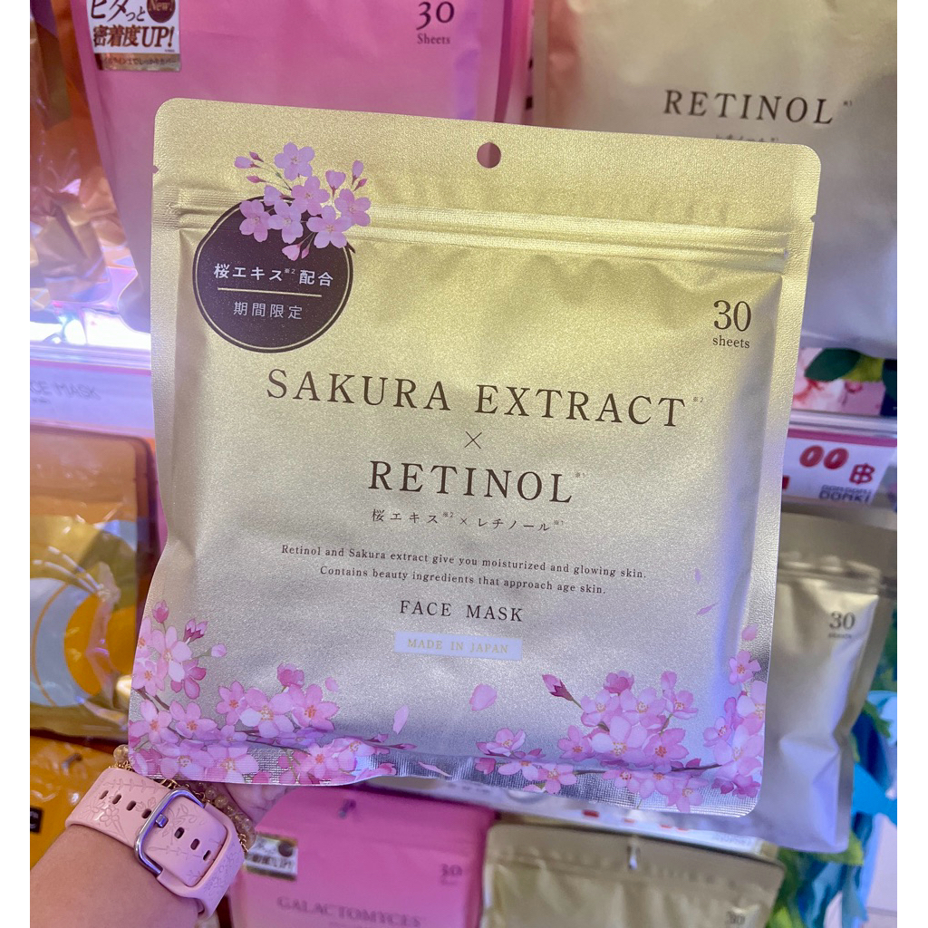 ( Seasonal ) Retinal X Sakura Donki face mask | Shopee Thailand