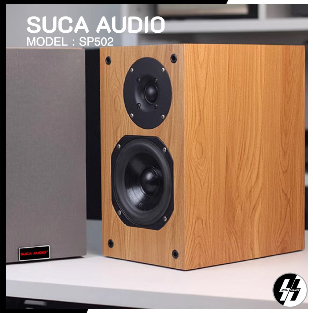 ลำโพง | SUCA AUDIO - SP502 | 5-inch (2-way desktop speaker) | Power 50-100 - 86dB/mW | 45Hz - 20 ...