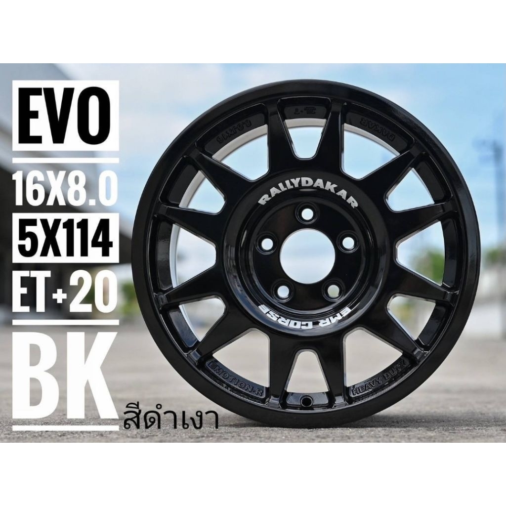 ล้อแม็กซ์ EMOTION R EVOขอบ16 5รู114.3กว้าง8นิ้ว ET20ล้อแข็งแรง งาน ...