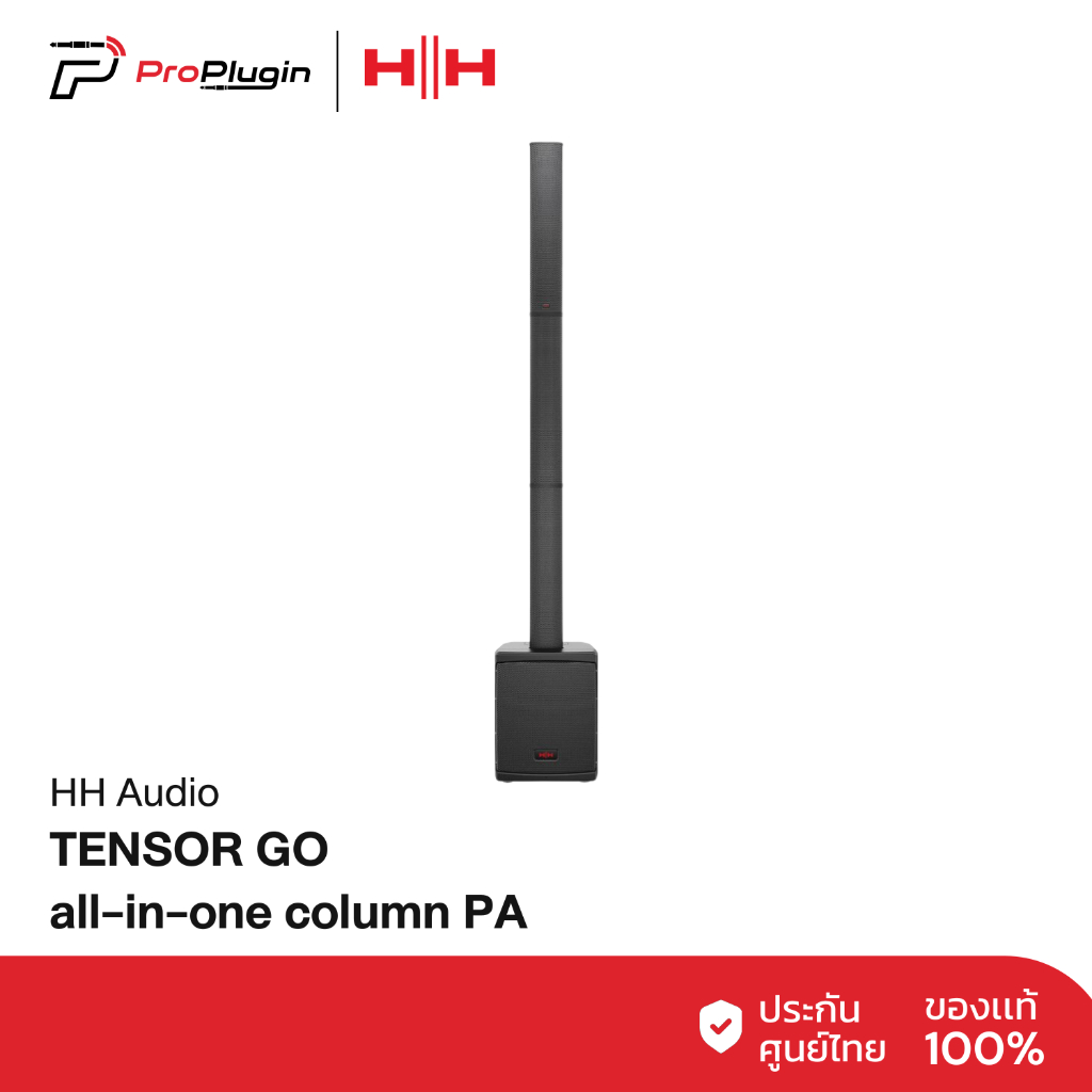 HH Electronics TENSOR-GO | All-in-one column PA | Shopee Thailand