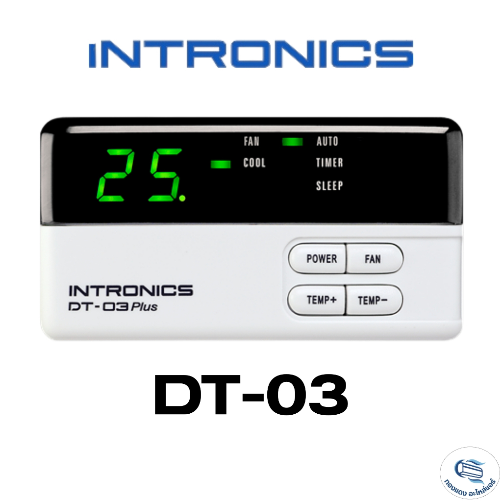 INTRONICS DT-03 ชุดรีโมทคอนโทรลดิจิตอล รีโมทแอร์ เทอร์โมรูมแอร์ แบบมีสาย / ไร้สาย | Shopee Thailand