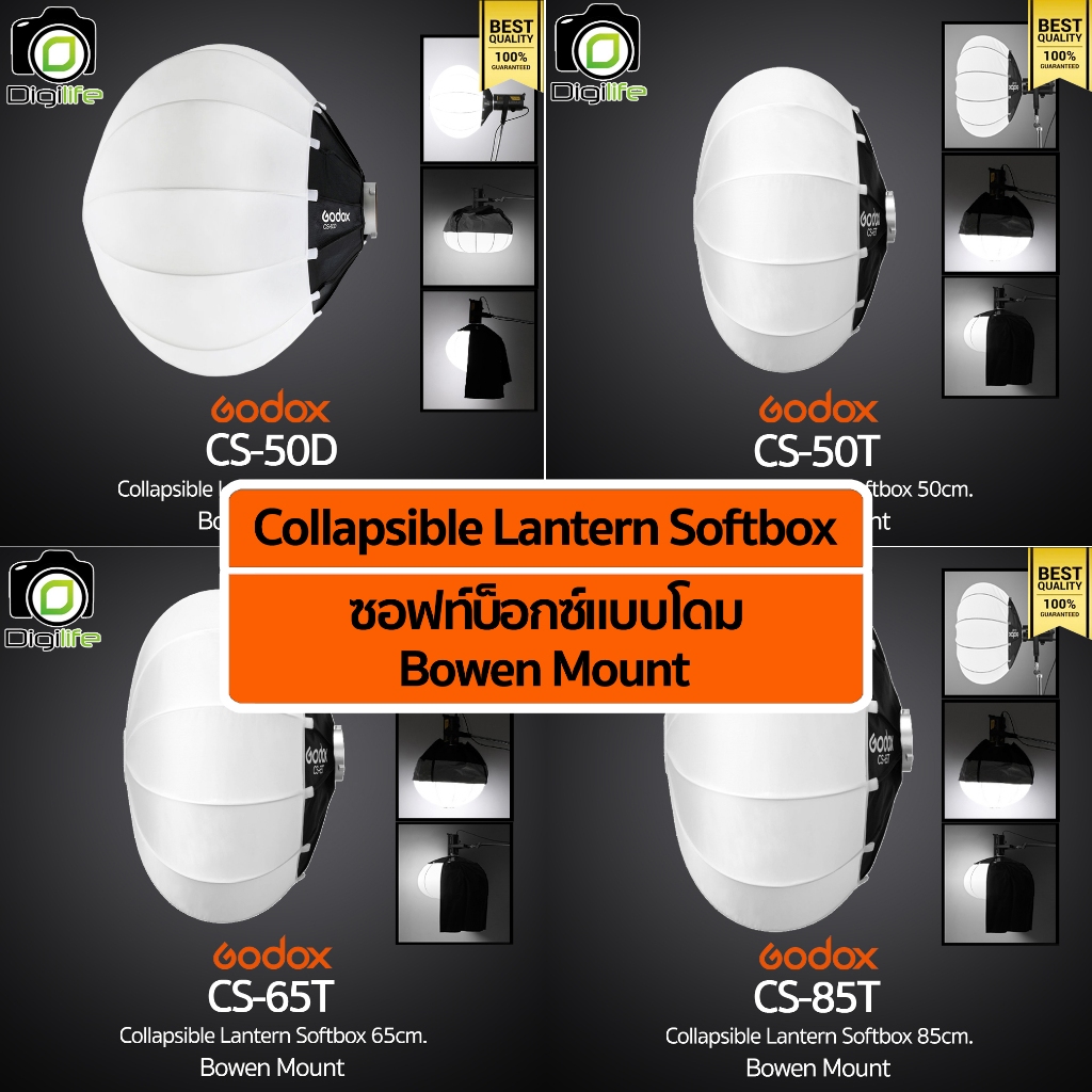 Godox Softbox Collapsible Lantern ซอฟท์บ็อกซ์แบบโดม CS-50D, CS-50T ,CS-65T, CS-85T - Bowen mount ...