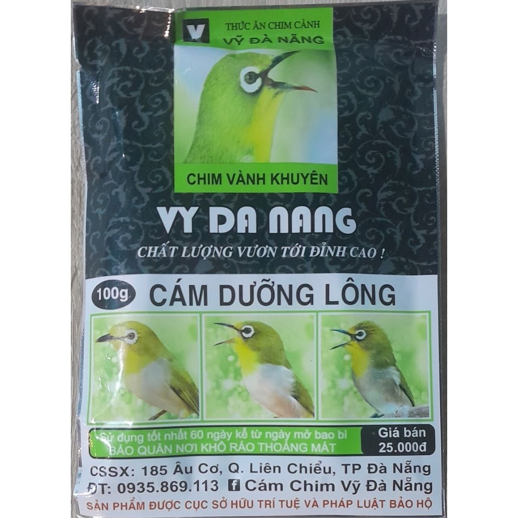 อาหารนกไวท์อาย VY Danang เกรดพรีเมี่ยม สูตรถ่ายขน | Shopee Thailand