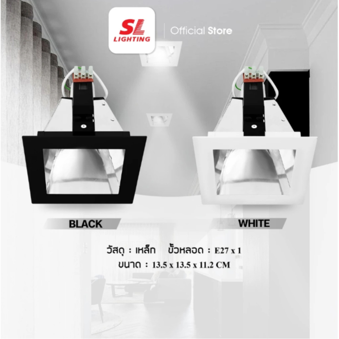 SL LIGHTING โคมไฟดาวน์ไลท์ฝังฝ้า ขั้ว E27 รุ่น SL-6-630-1 | Shopee Thailand