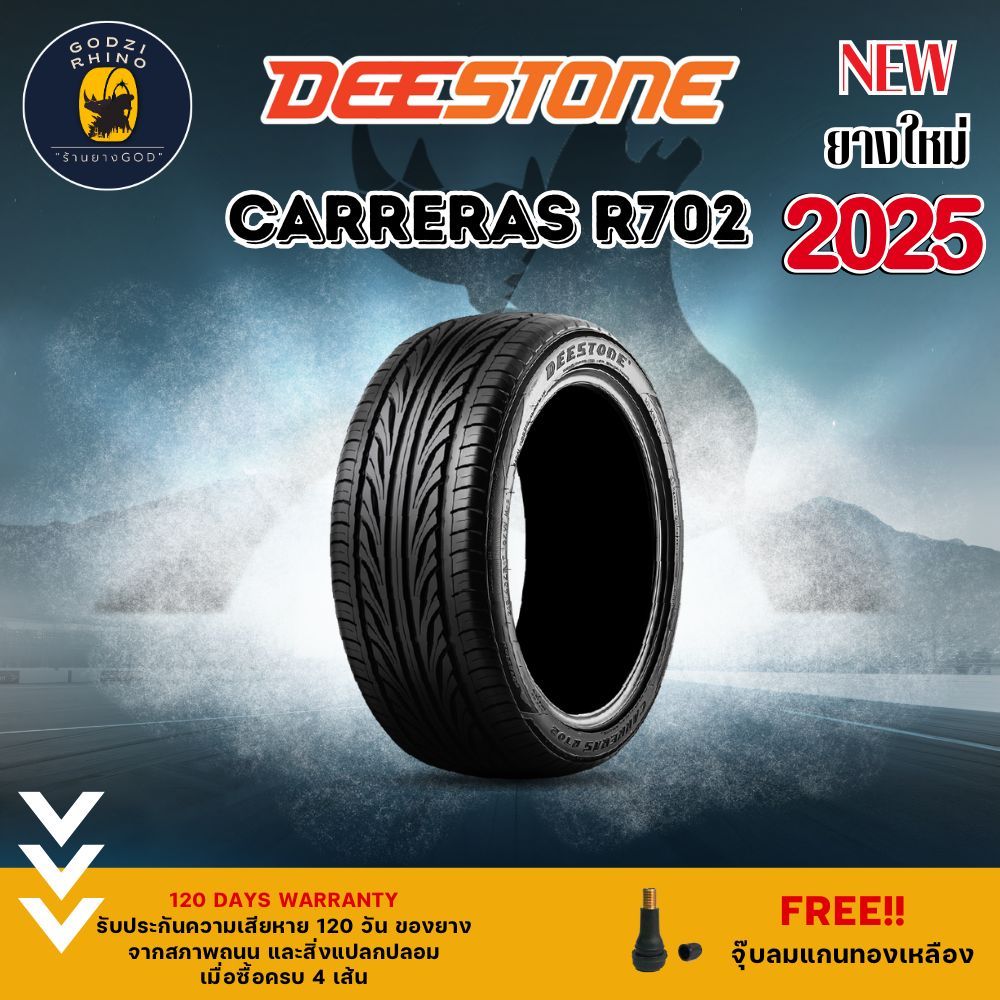 DEESTONE รุ่น CARRERAS R702 195/50R15 205/45R17 225/45R18 ยางใหม่ปี ...
