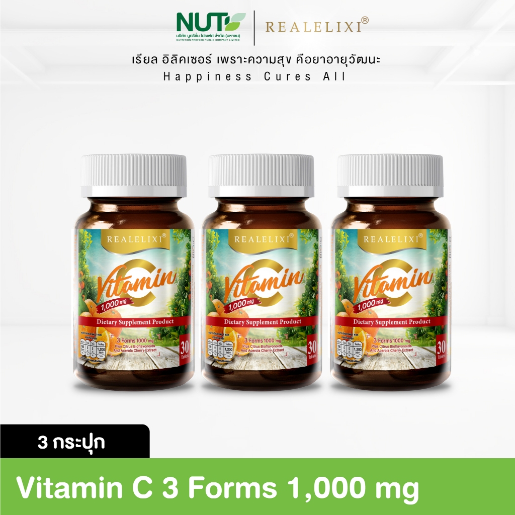 [3ขวด]REALELIXI Vitamin C 3Forms 1000 mg. plus Citrus Bioflavonoids บรรจุ 30 เม็ดวิตามินซี 3 ...