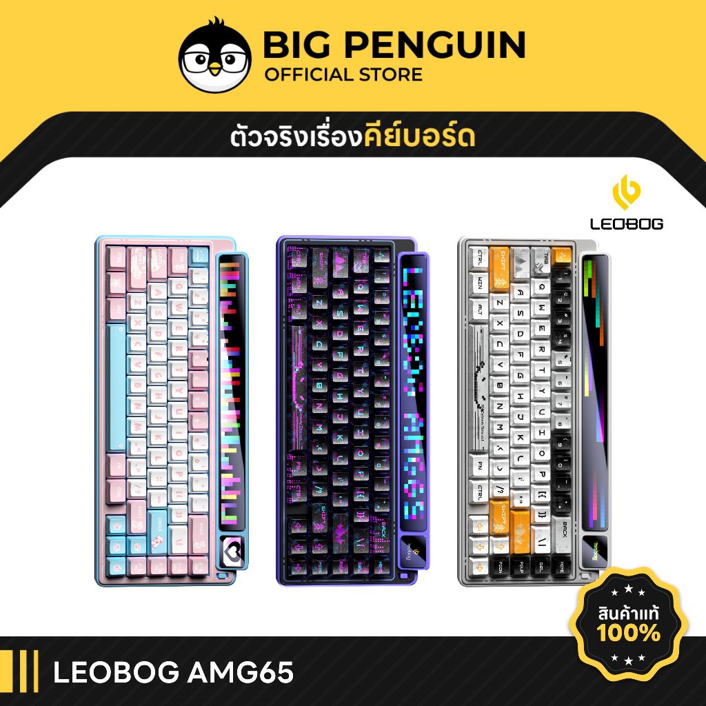 [โค้ดคุ้มลด 20%] LEOBOG AMG65 LED Dot Matrix Dual Screen Wireless Mechanical Keyboard Leobog AMG ...