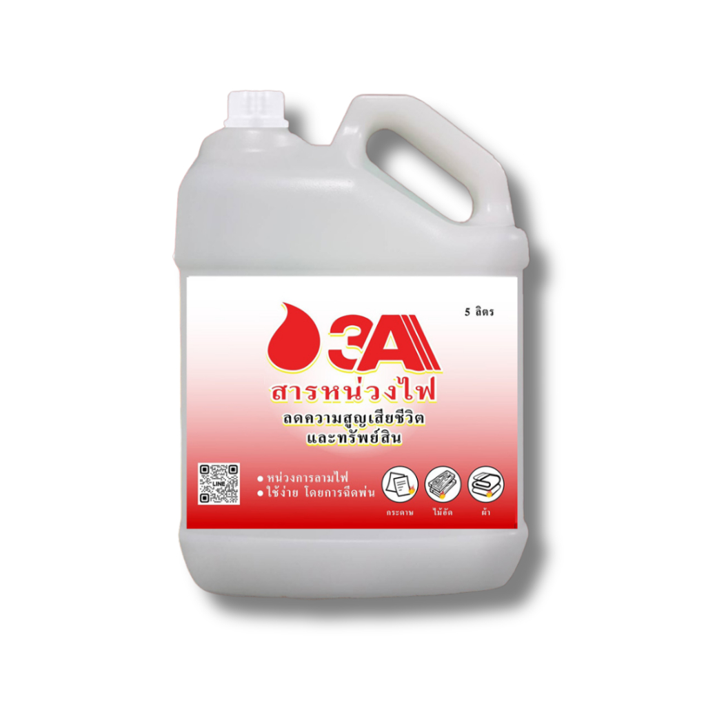 3A Fire Retarder สารหน่วงไฟ ป้องกันลามไฟ ขนาด 5000 มล. ใช้ได้กับไม้ ผ้า กระดาษ และวัสดุซึมน้ำ ...