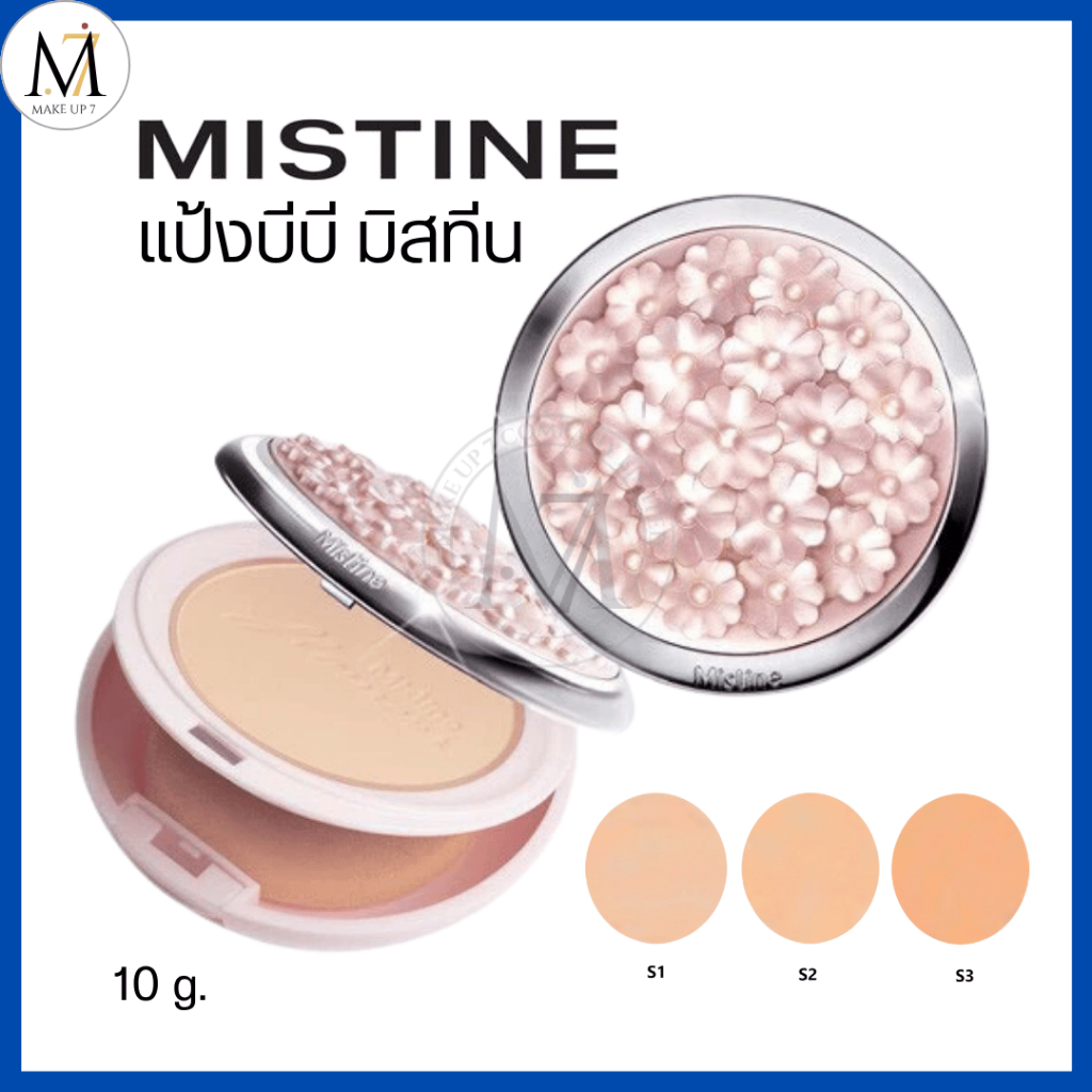 [ของแท้!!] แป้งพัฟ มิสทีน ฟลาวเวอร์ บีบี Mistine Flowers BB Powder SPF25 PA++ เนื้อเนียน กันแดด ...