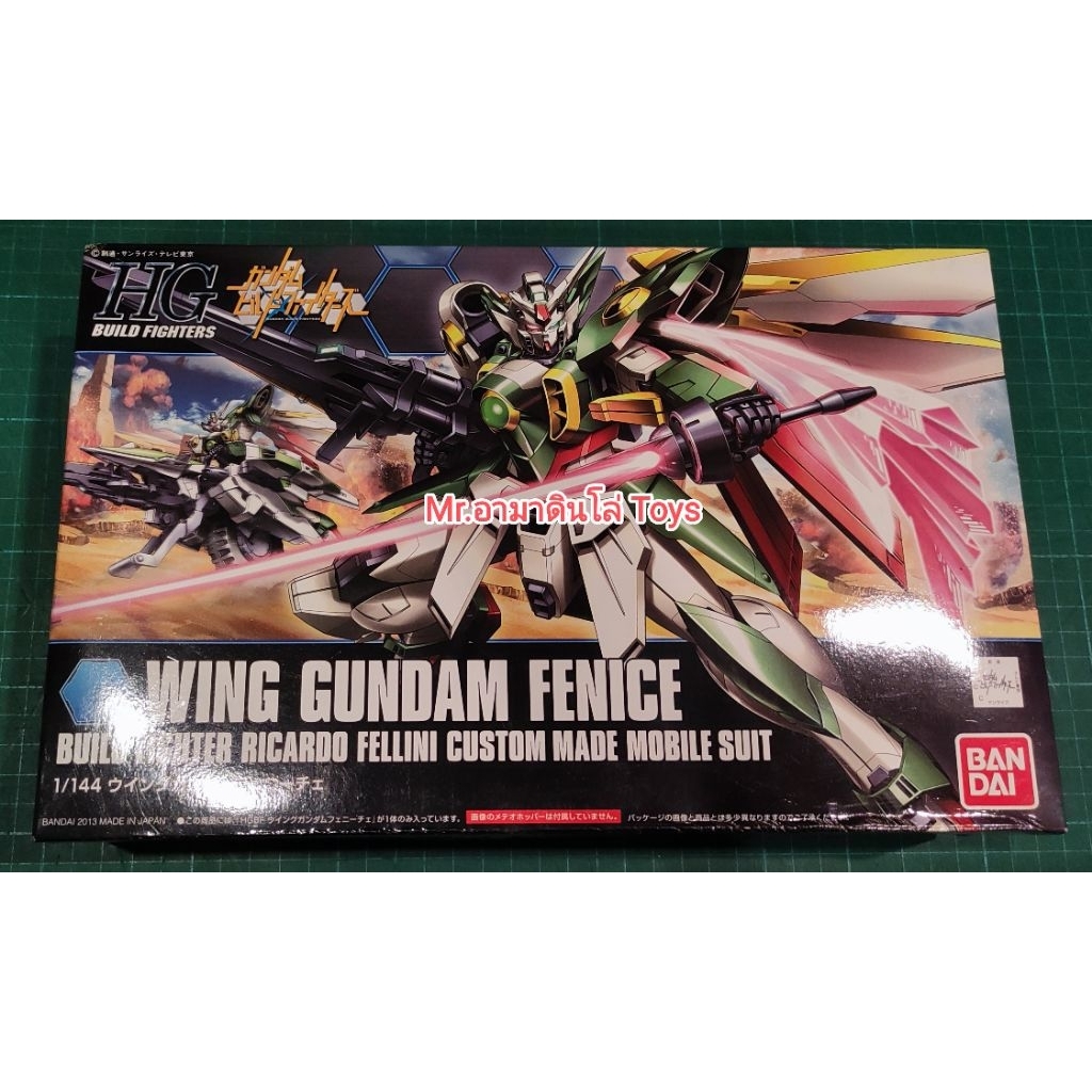 Bandai Wing Gundam Fenice | Shopee Thailand