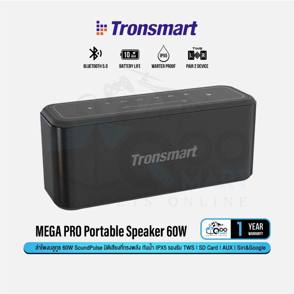 Tronsmart Element Mega Pro ลำโพงบลูทูธ SoundPluse 60W เสียงคมชัด แบตอึด ...