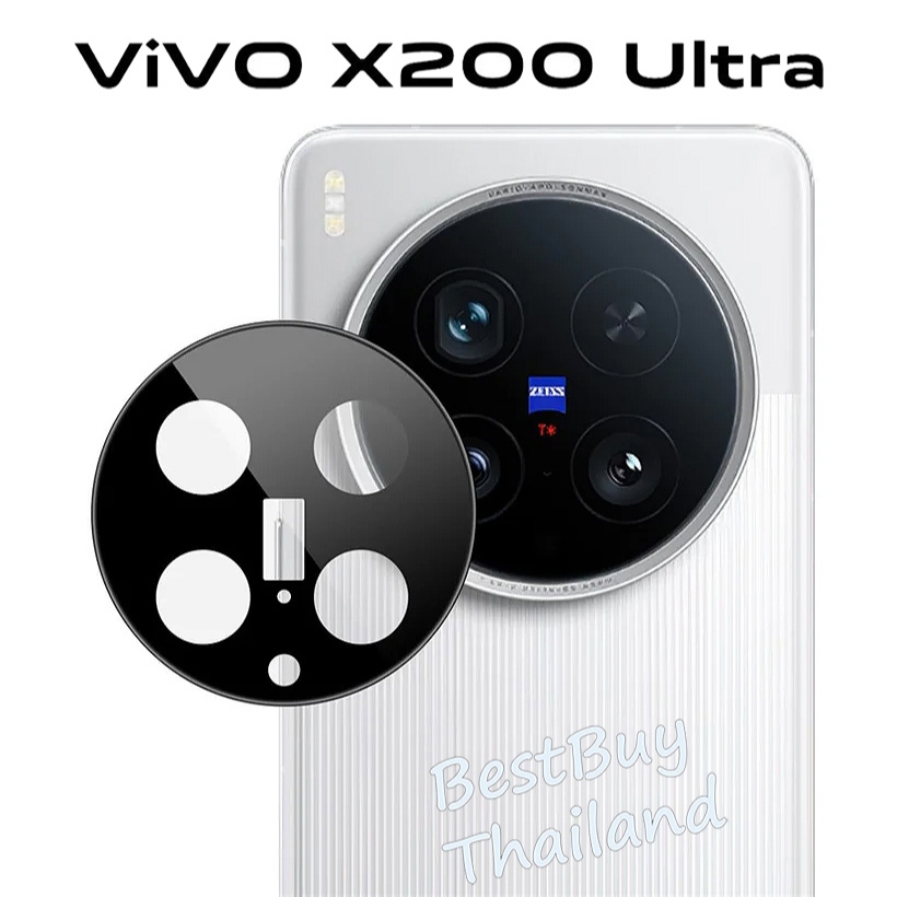 ฟิล์มกล้อง กระจก กันรอยกล้อง Vivo X200 Ultra / X200 Pro กันเลนส์กล้อง ...