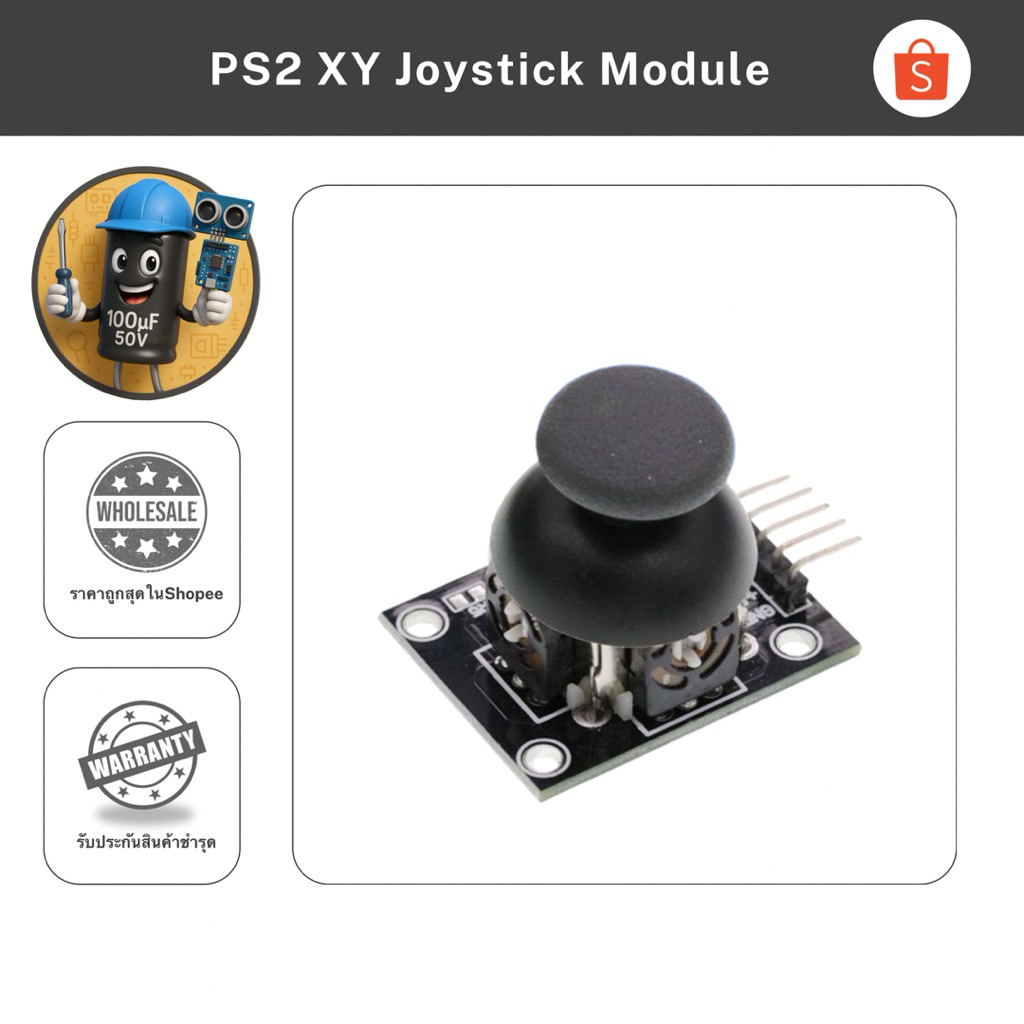 (Pre) 🇹🇭 ส่งฟรี 🇹🇭 ส่วนลด 🖥️ เก็บCode หน้าร้าน จอยสติ้ก PS2 XY Joystick ...