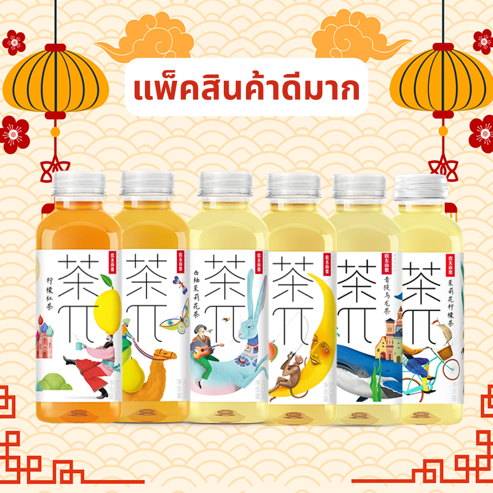 Nongfu Spring Tea Pi เครื่องดื่มชาจีน ชาผลไม้ ขนาด 500 ml ครบทุกรส ...