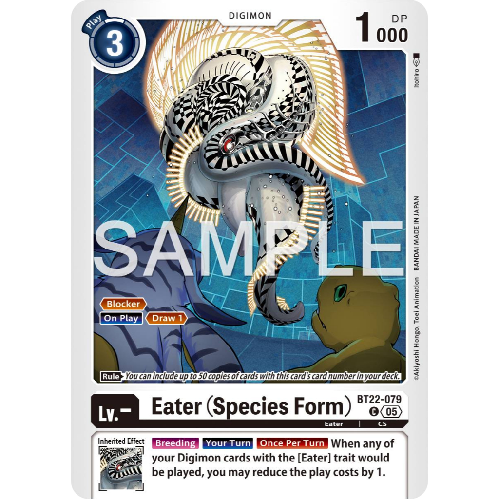 [Digimon] Eater (Species Form) BT22-079 Digimon Card การ์ดสะสมดิจิม่อน ...