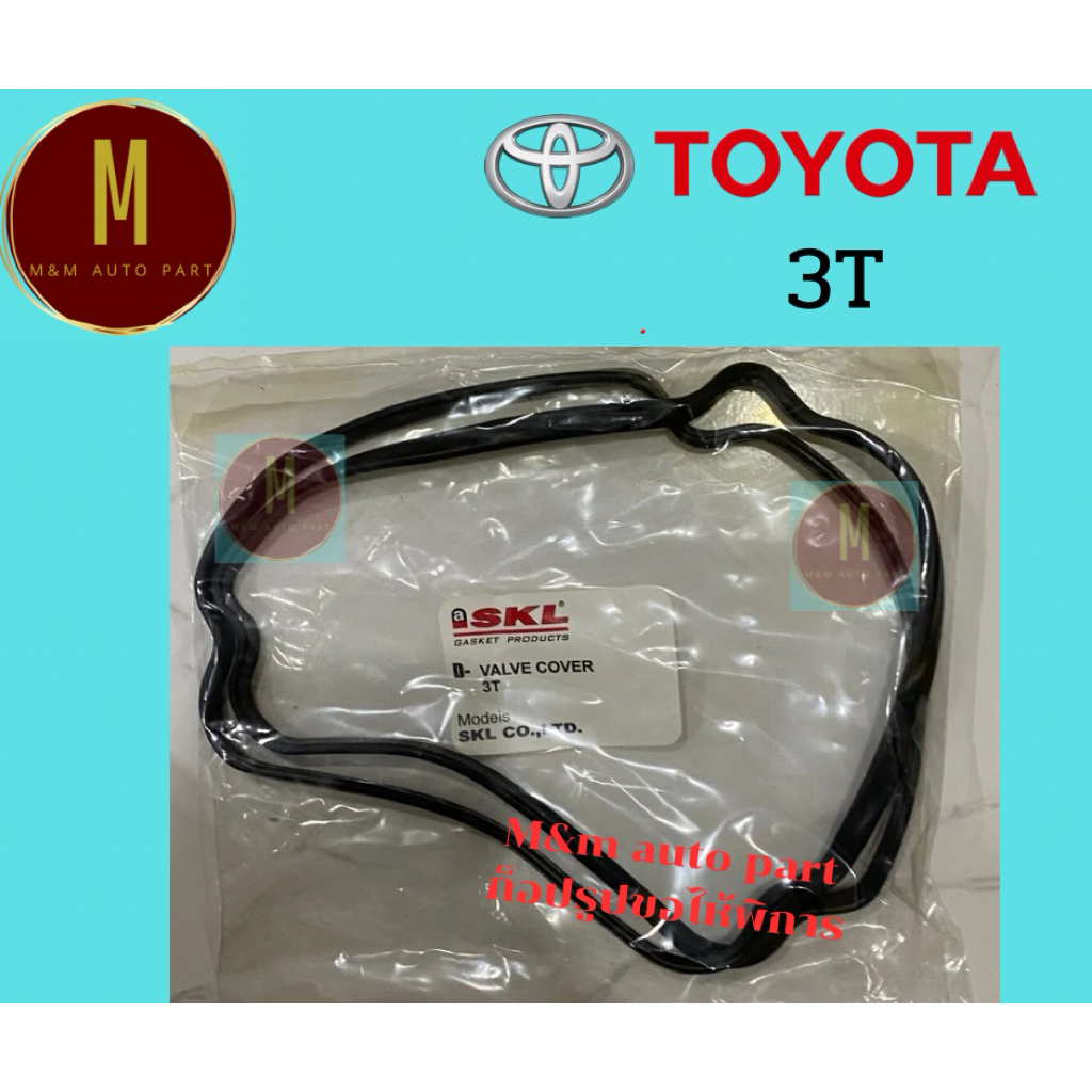 ยางฝาวาล์ว Toyota 3t Te31 Te37 Te41 Te47 Te51 ยี่ห้อ Skl Shopee Thailand
