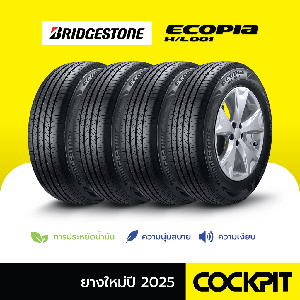 ยาง BRIDGESTONE ECOPIA H/L001 จำนวน 4 เส้น | Shopee Thailand