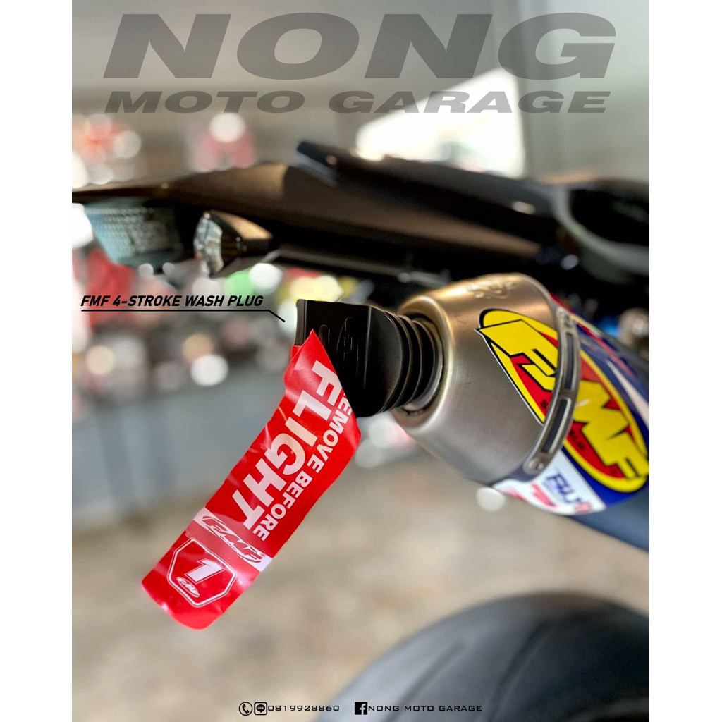 FMF 4-STROKE WASH PLUG จุกอุดท่อสำหรับล้างรถ | Shopee Thailand