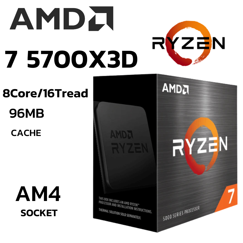 CPU (ซีพียู) AMD RYZEN 7 5700X3D (SOCKET AM4) ซีพียูที่ยังคงความแรง ...