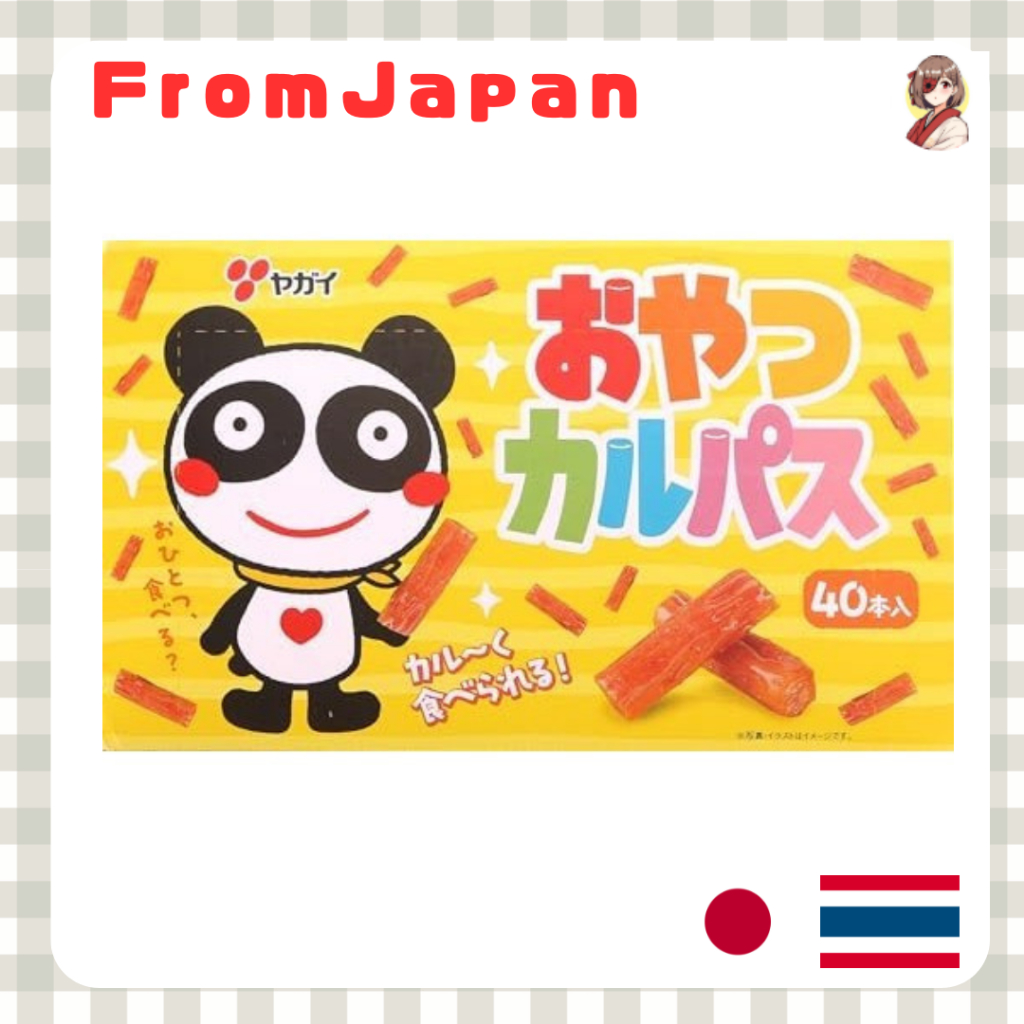 YAGAI Calpas Snack Box 136g – ไส้กรอกแห้งญี่ปุ่นขนาดพอดีคำ แบบกล่อง ...