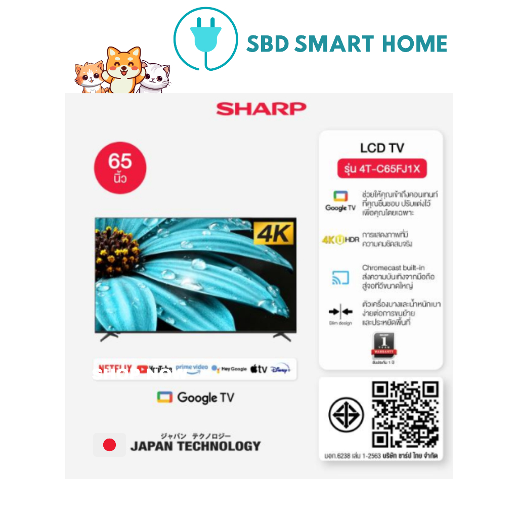 SHARP 4K Ultra HD Google TV รุ่น 4T-C65FJ1X ขนาด 65 นิ้ว | Shopee Thailand