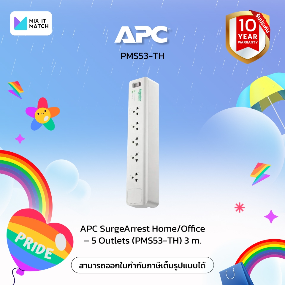 APC PMS53-TH SurgeArrest Home/Office – 5 Outlets 3 m. (PMS53-TH ...