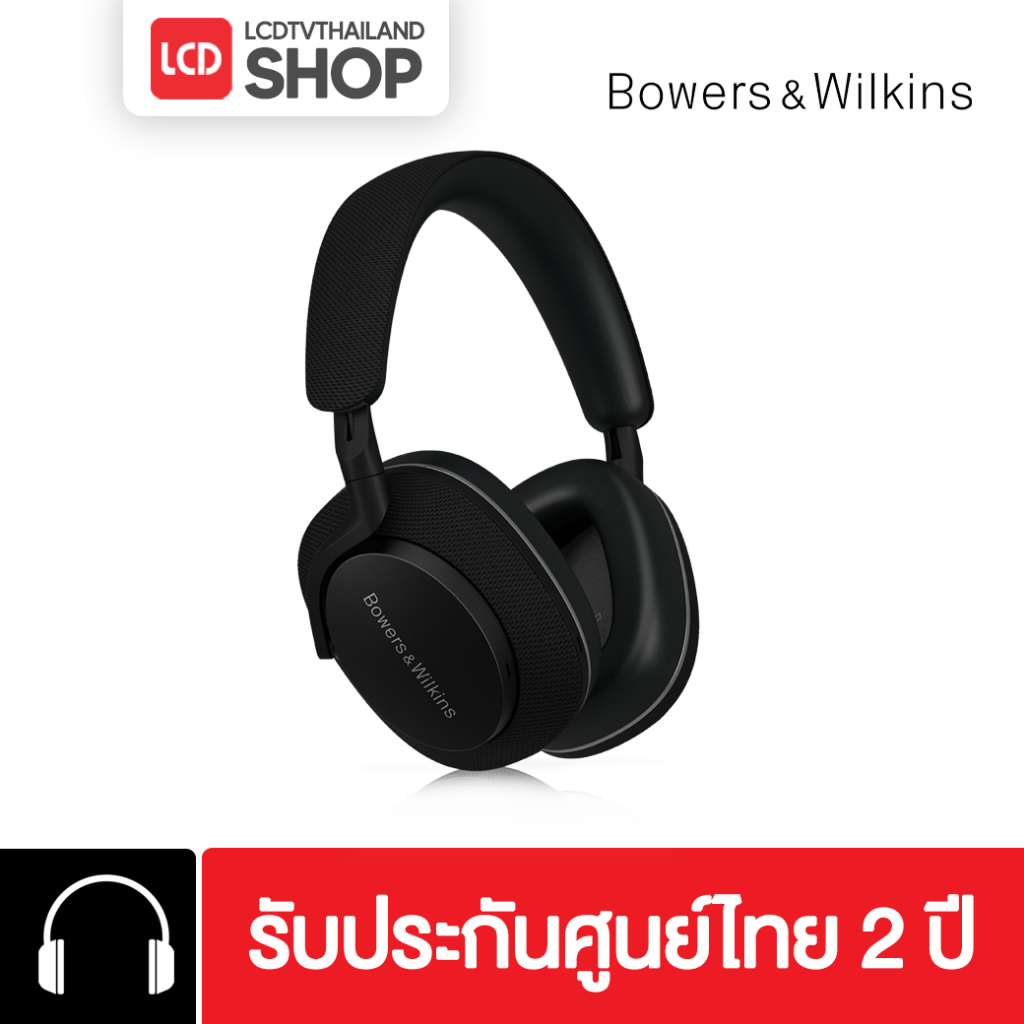 Bowers & Wilkins B&W : PX-7 S2e WIreless Headphone (Antharcite Black ...