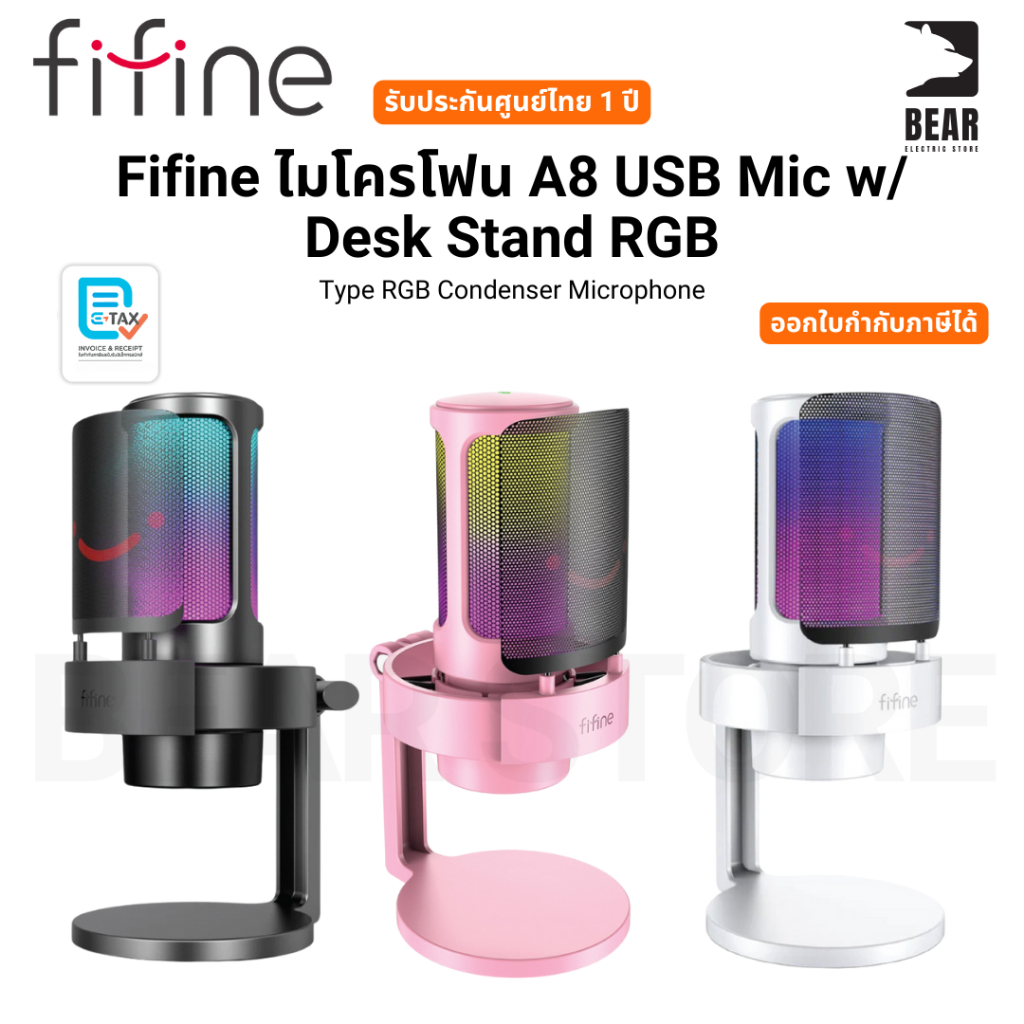 Fifine ไมโครโฟน A8 USB Mic w/ Desk Stand RGB Type RGB Condenser ...