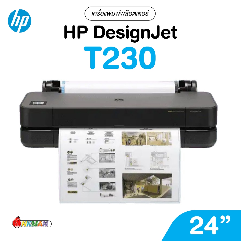 SALE HP T230 24 นิ้ว เครื่องพิมพ์แบบแปลน DesignJET Plotter Printer ...
