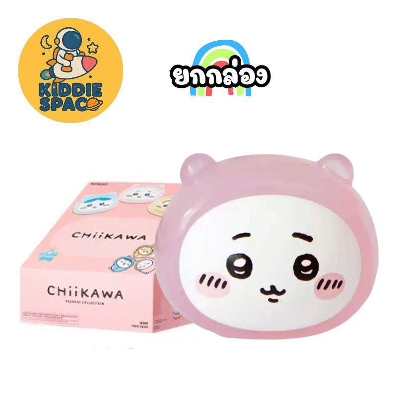 พร้อมส่งในไทย🇹🇭 Miniso x Chiikawa Mini Bean ยกกล่อง ของแท้💯 | Shopee ...