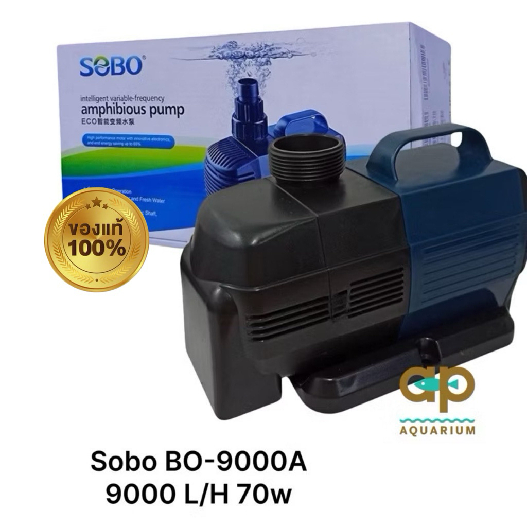 SOBO BO-9000A 70w 9000 ลิตร/ชั่วโมง bo9000A ปั๊มน้ำหมุนเวียนแบบประหยัด ...