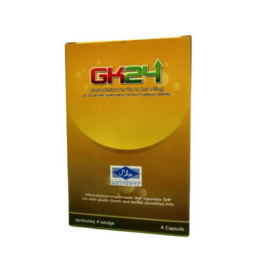 เกร็กคู GK24 กล่อง 4 แคปซูล (แพ็คเก็จใหม่) อาหารเสริมสำหรับผู้ชาย ...