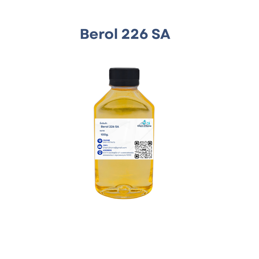 Berol 226 SA (ขนาด 100 กรัม) หัวเชื้อเคมีสลายคราบความมัน คราบน้ำมัน ...