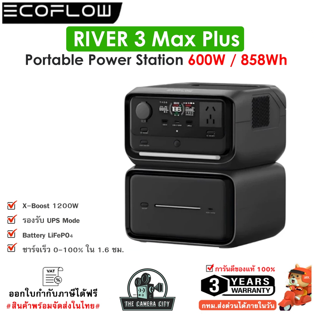 ECOFLOW RIVER 3 Max Plus Portable Power Station | Shopee Thailand