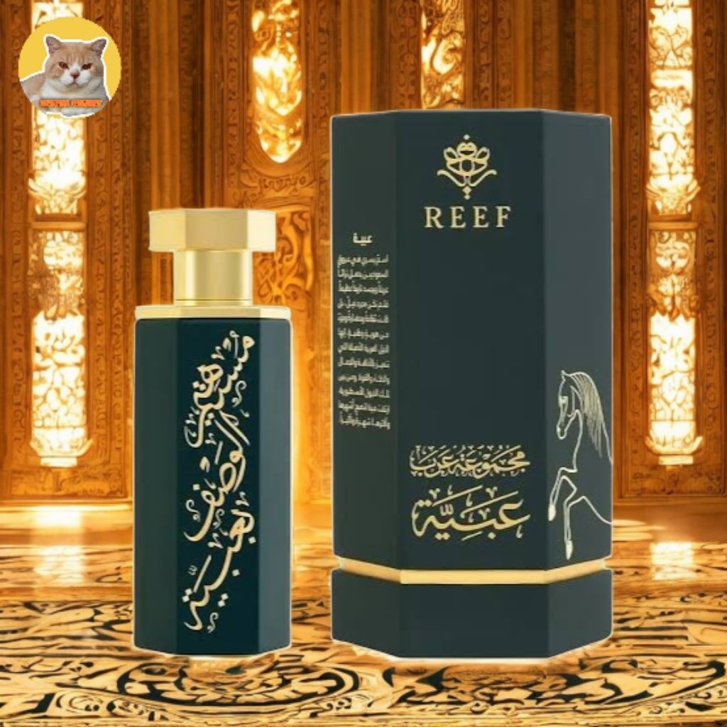 น้ำหอมแบ่งขาย Abaya by Reef ขนาด 2ml, 5ml, 10ml | Shopee Thailand