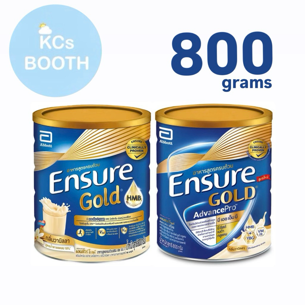 Ensure Gold และ AdvancePro 800g กาแฟ ธัญพืช อัลมอนด์ วนิลา เอนชัวร์ โก ...