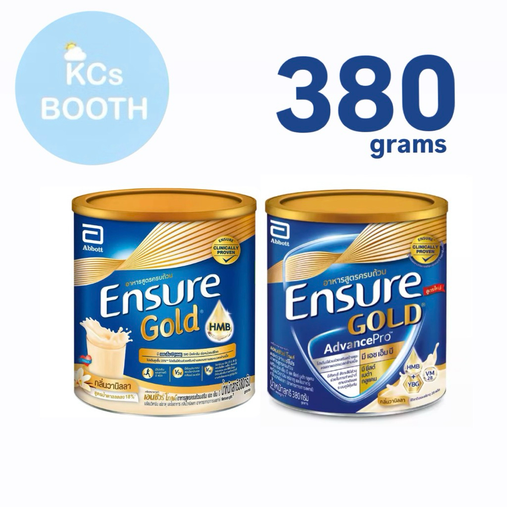 Ensure Gold และ AdvancePro 380g อัลมอนด์ วนิลา ธัญพืช เอนชัวร์ โกลด์ *อ่านรายละเอียดก่อนสั่งซื้อ ...