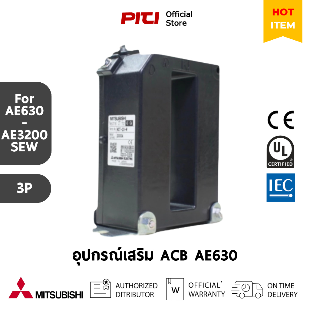 Mitsubishi อุปกรณ์เสริม AE630 - AE3200 3P (NCT), Current Transformer ...