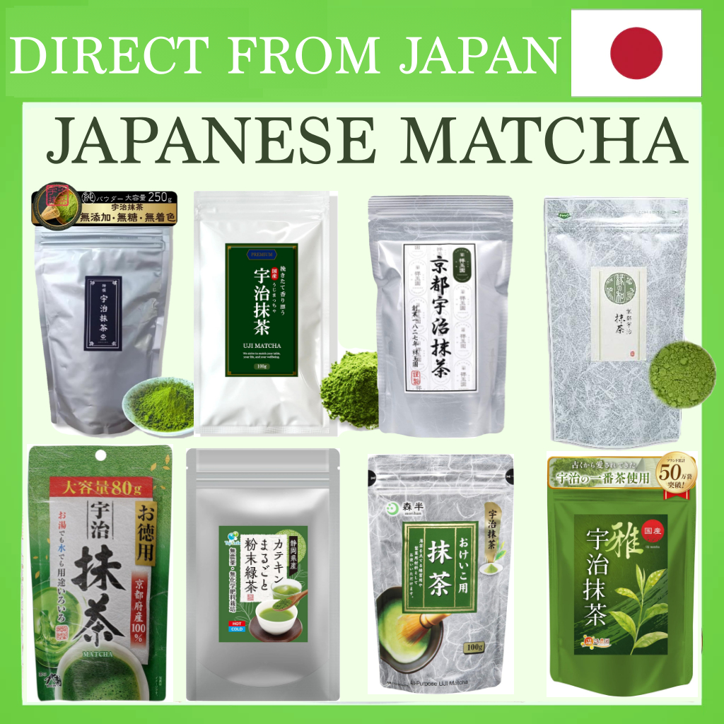 Jpapanese matcha powder【Direct from Japan/HORIGUCHIEN/YAME MATCHA/KYOTO ...
