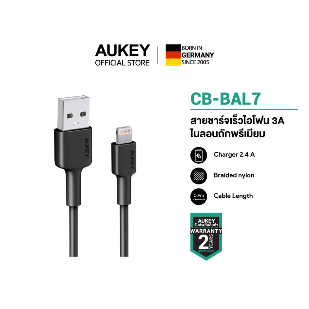 สายชาร์จ lightning ราคาพิเศษ | ซื้อออนไลน์ที่ Shopee ส่งฟรี*ทั่วไทย!