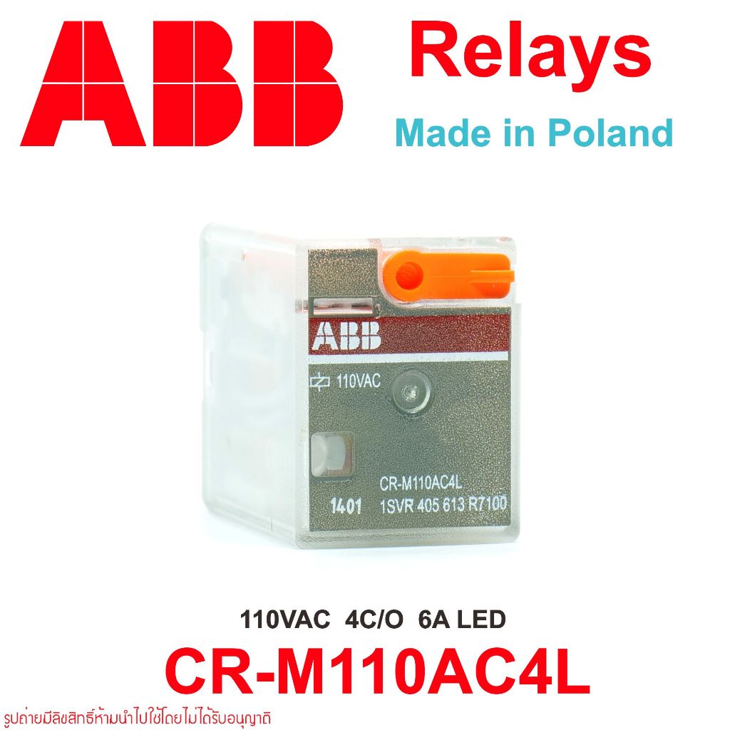 CR-M110AC4L ABB RELAY ABB CR-M110AC4L ABB รีเลย์ ABB รีเลย์ 110VAC ...