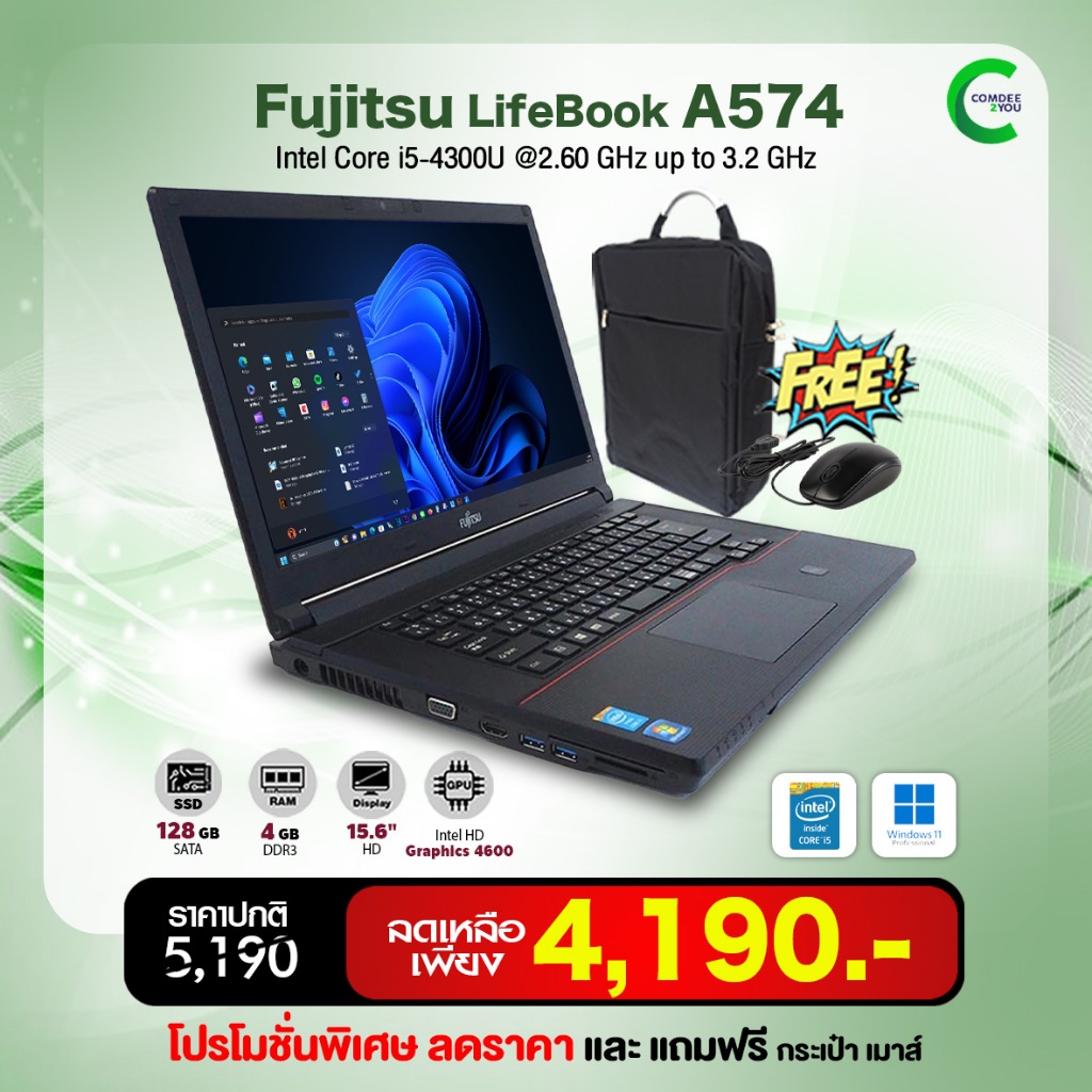 โน๊ตบุ๊ค Fujitsu Lifebook A574 Core i5 GEN 4 / RAM 4-8GB / SSD 128GB / 15.6" HD / WiFi / Webcam ...
